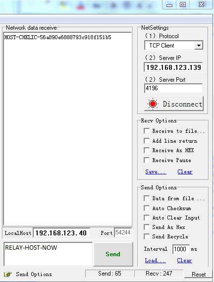 13-Serial number checking – Smart Home Automation | KinCony