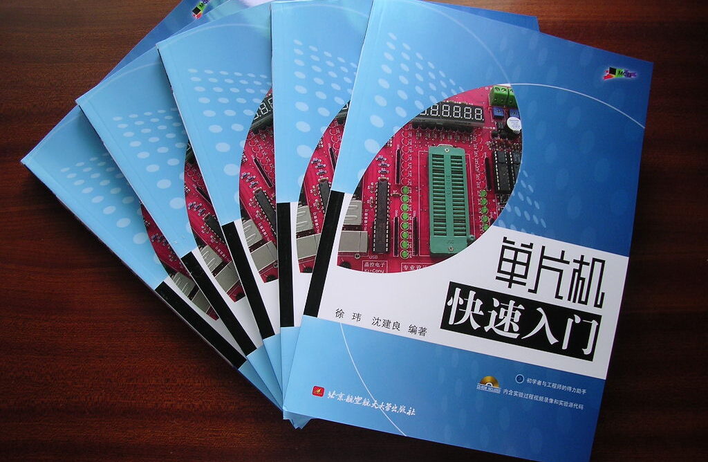 IoT Books – Smart Home Automation | KinCony