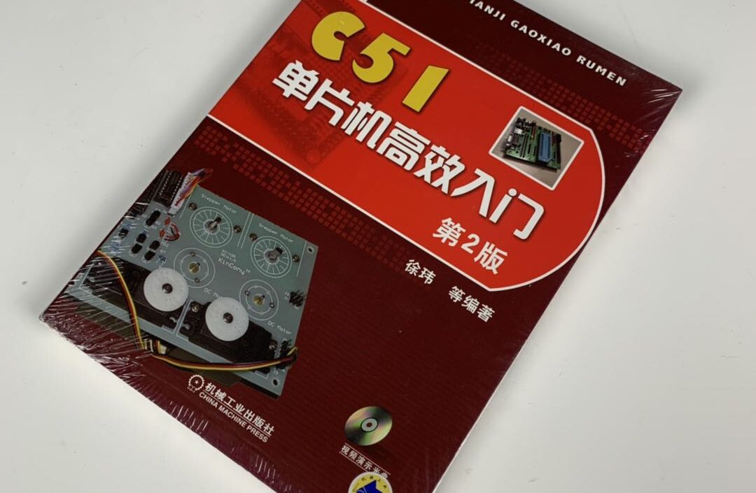 IoT Books – Smart Home Automation | KinCony