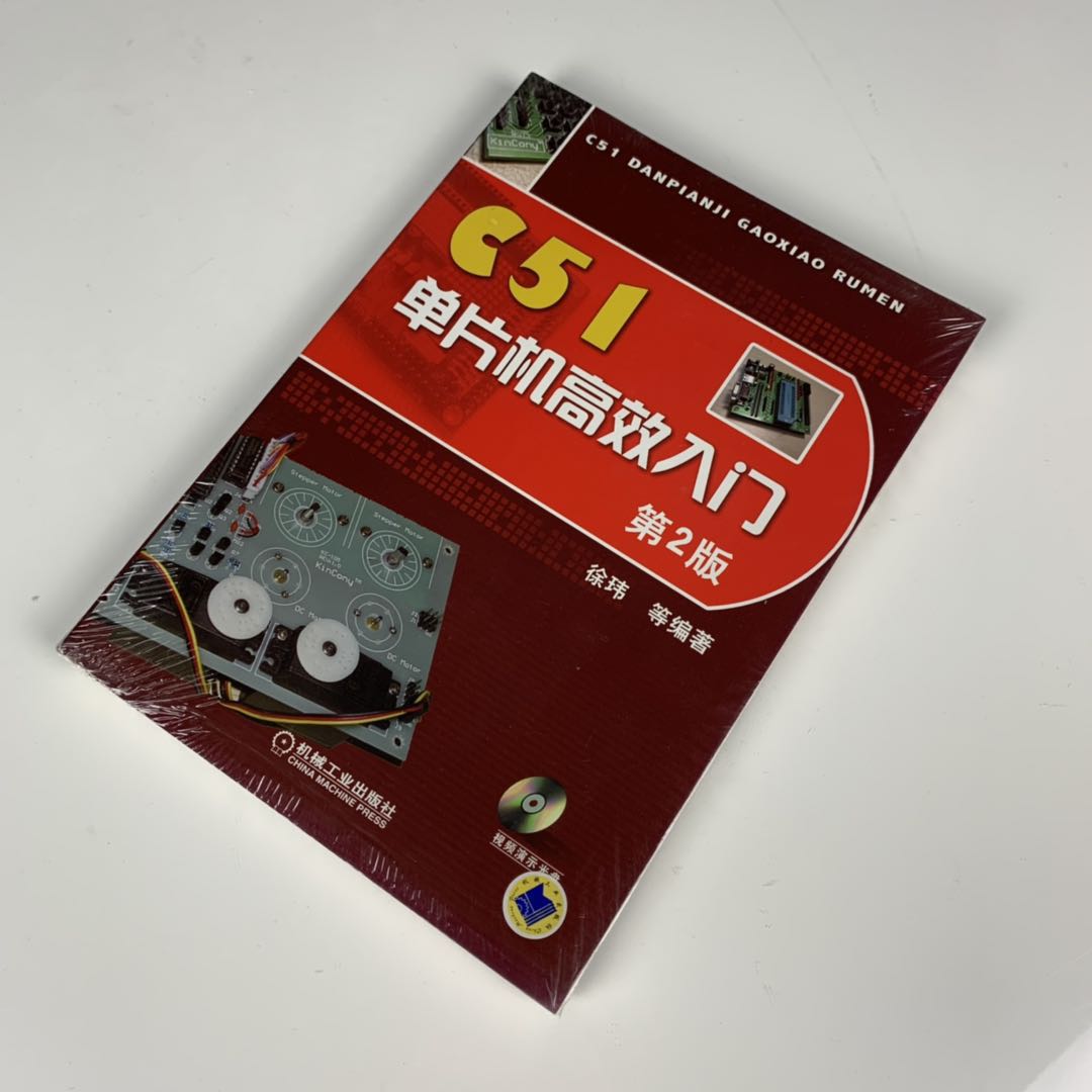 8051 Microcontroller and Embedbed System book Version:2 – Smart Home ...